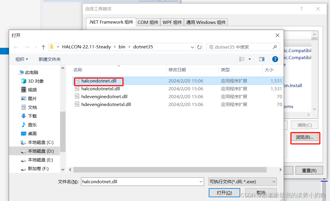 Halcon与Winform联合(一)_winform halcon-CSDN博客