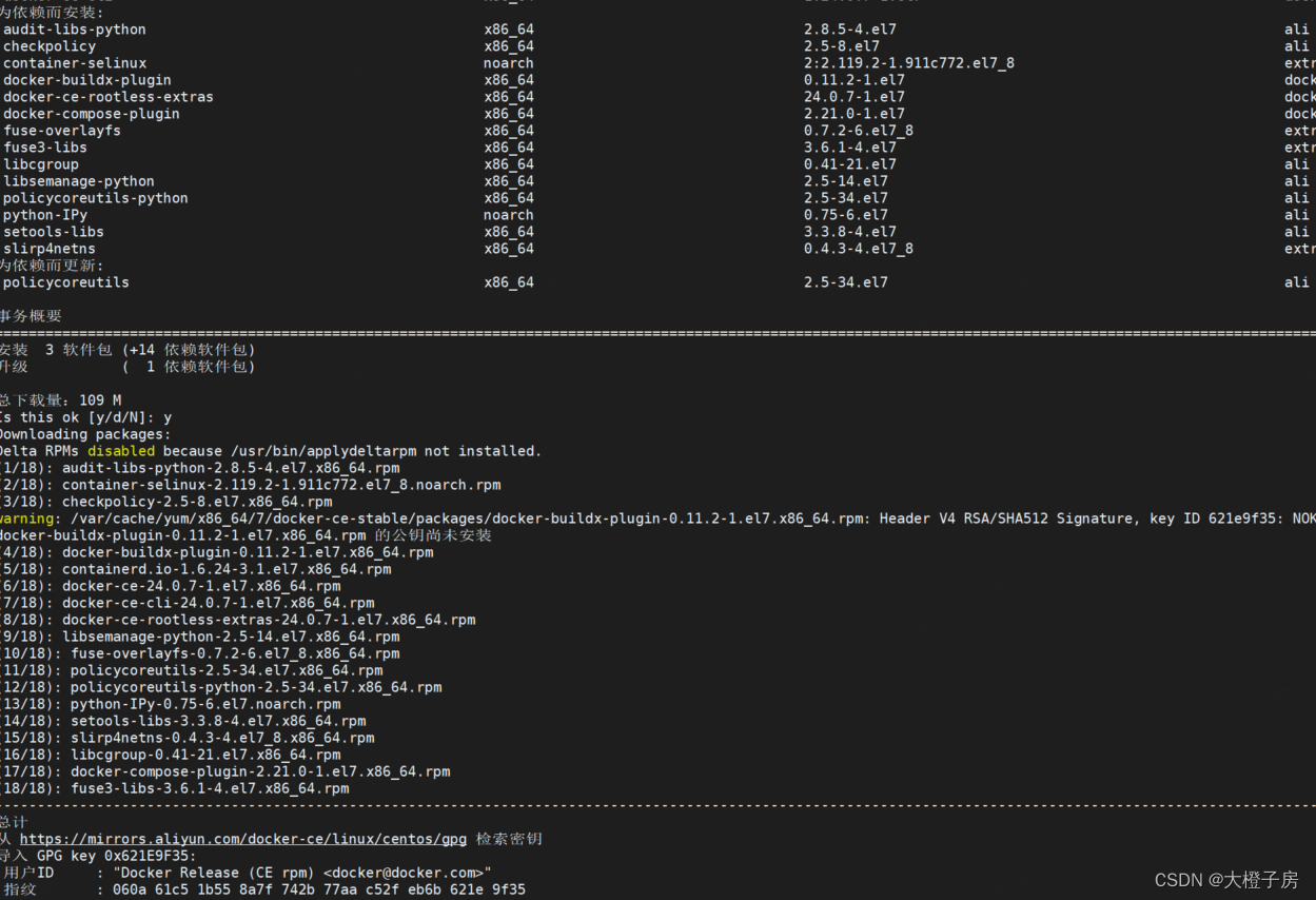 错误：软件包：docker-ce-rootless-extras-24.0.7-1.el7.x86_64 (docker-ce-stable ...