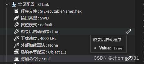 STM32开发，VScode+Embedded IDE，简单方便，没有keil版权困扰-CSDN博客