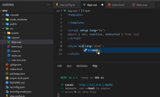 前端学习笔记202310学习笔记第一百零捌天-vue3-BEM框架和layout布局6-CSDN博客