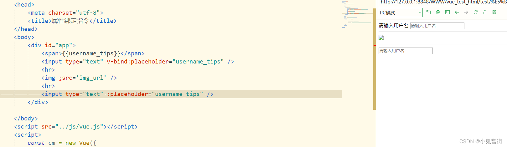 day1学习vue2笔记 vue指令_vue.js devtools 6.2.1-CSDN博客