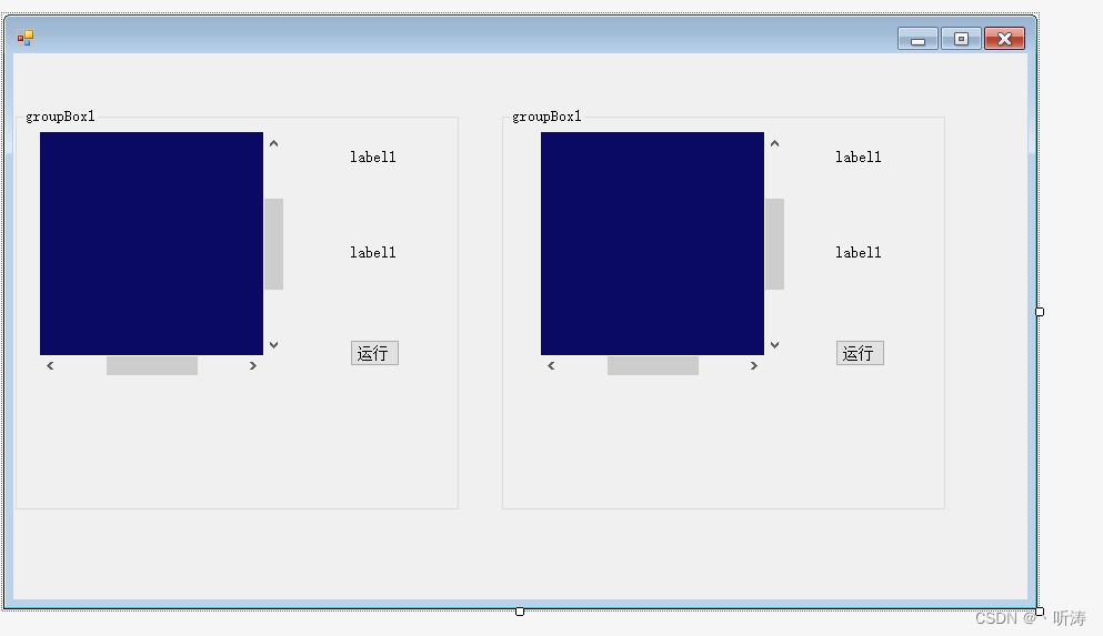 Visionpro联合C#二次开发之CogAcqFifoTool-CSDN博客