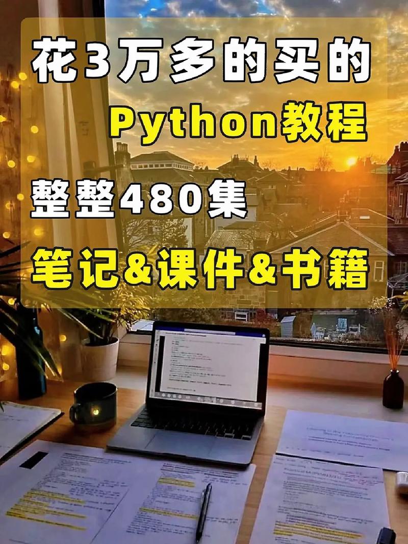 Python下雨动画特效 Python特效代码 Python 下雨 Csdn博客