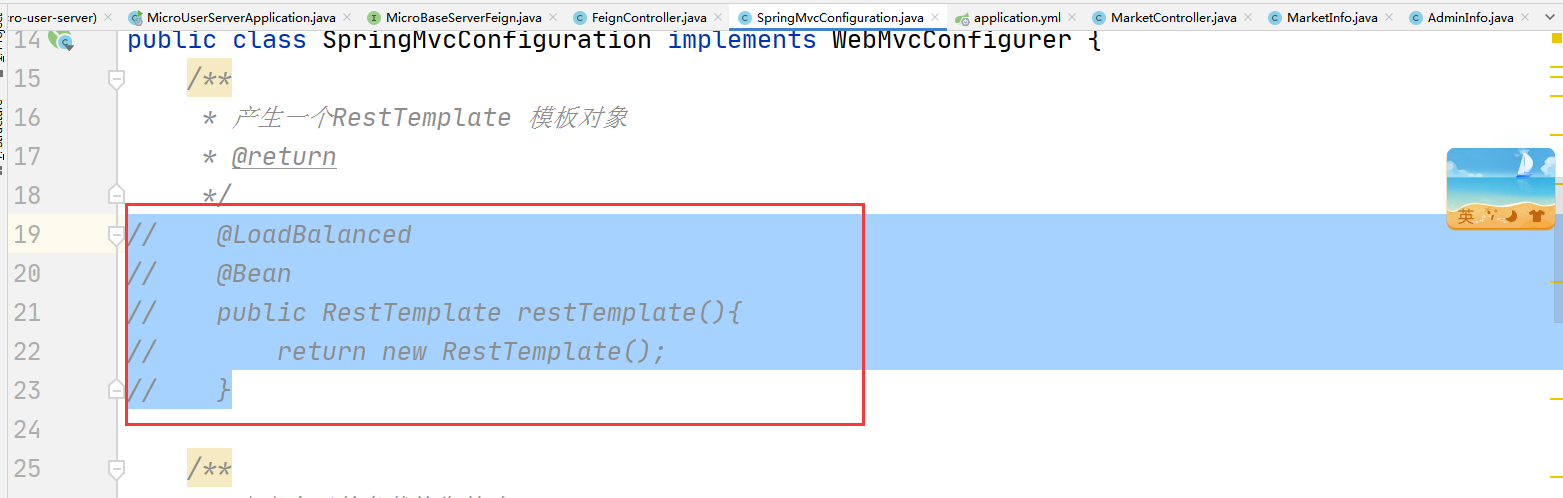 07-微服务相互调用-OpenFeign_openfeign 是两个微服务之间的调用吗-CSDN博客