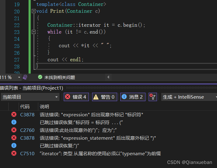 C++模板中的必须要引用typename_typename 在函数前边-CSDN博客
