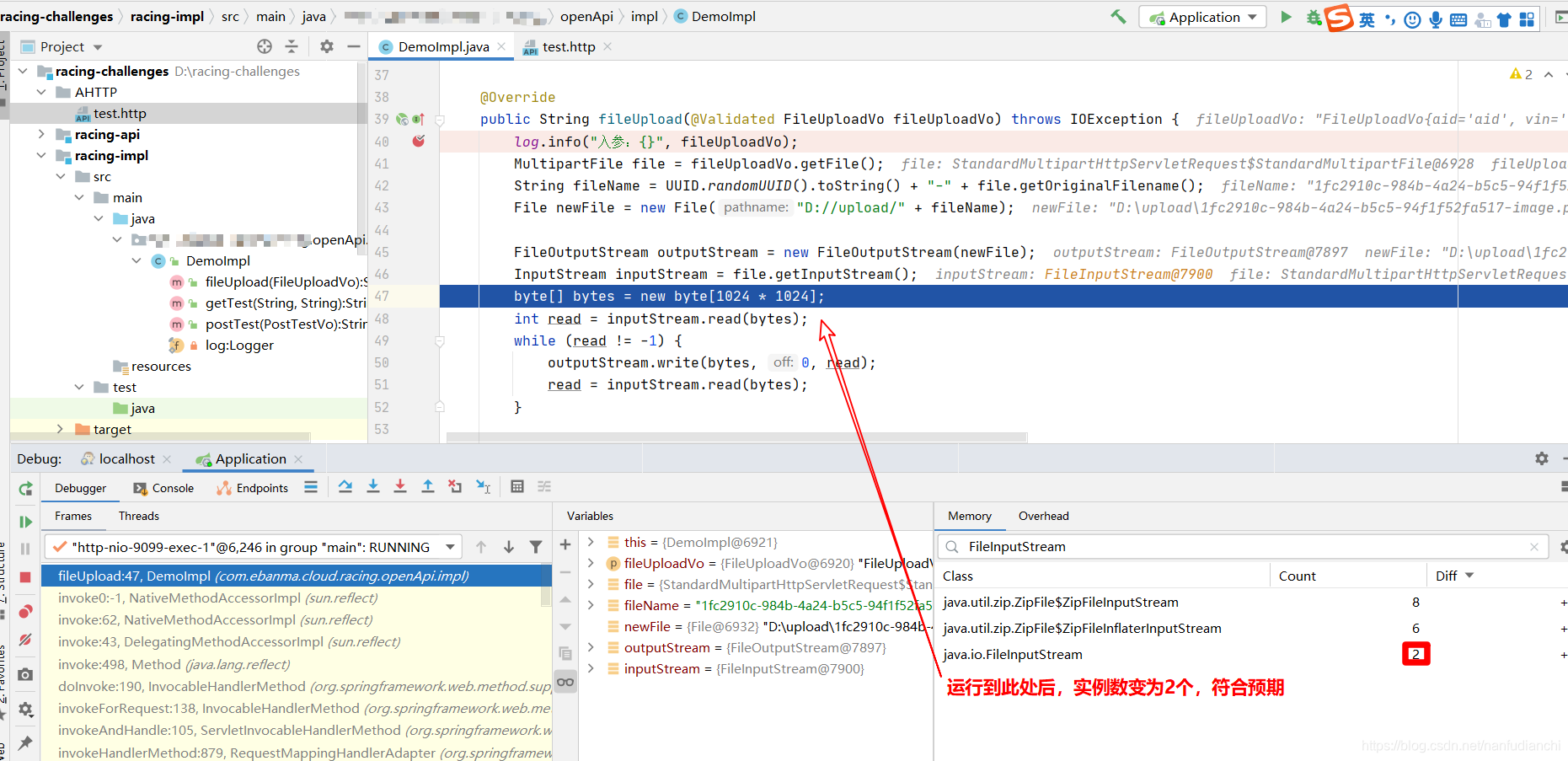 MultipartFile会不会导致内存泄露_multipartfile需要关闭吗-CSDN博客