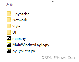 [已解决] Win10虚拟机的TortoiseGit/Svn无法显示图标_tortoisesvn 在云桌面 不显示图标-CSDN博客