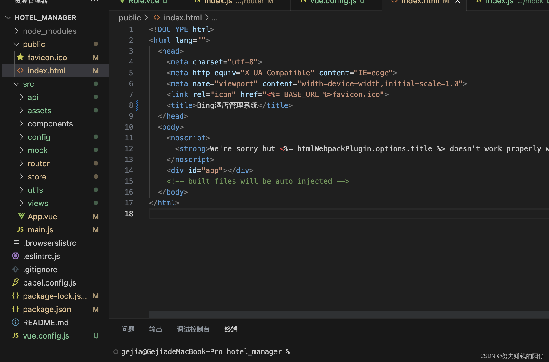 Vue3实战一：搭建项目和登录_vue3 登录-CSDN博客