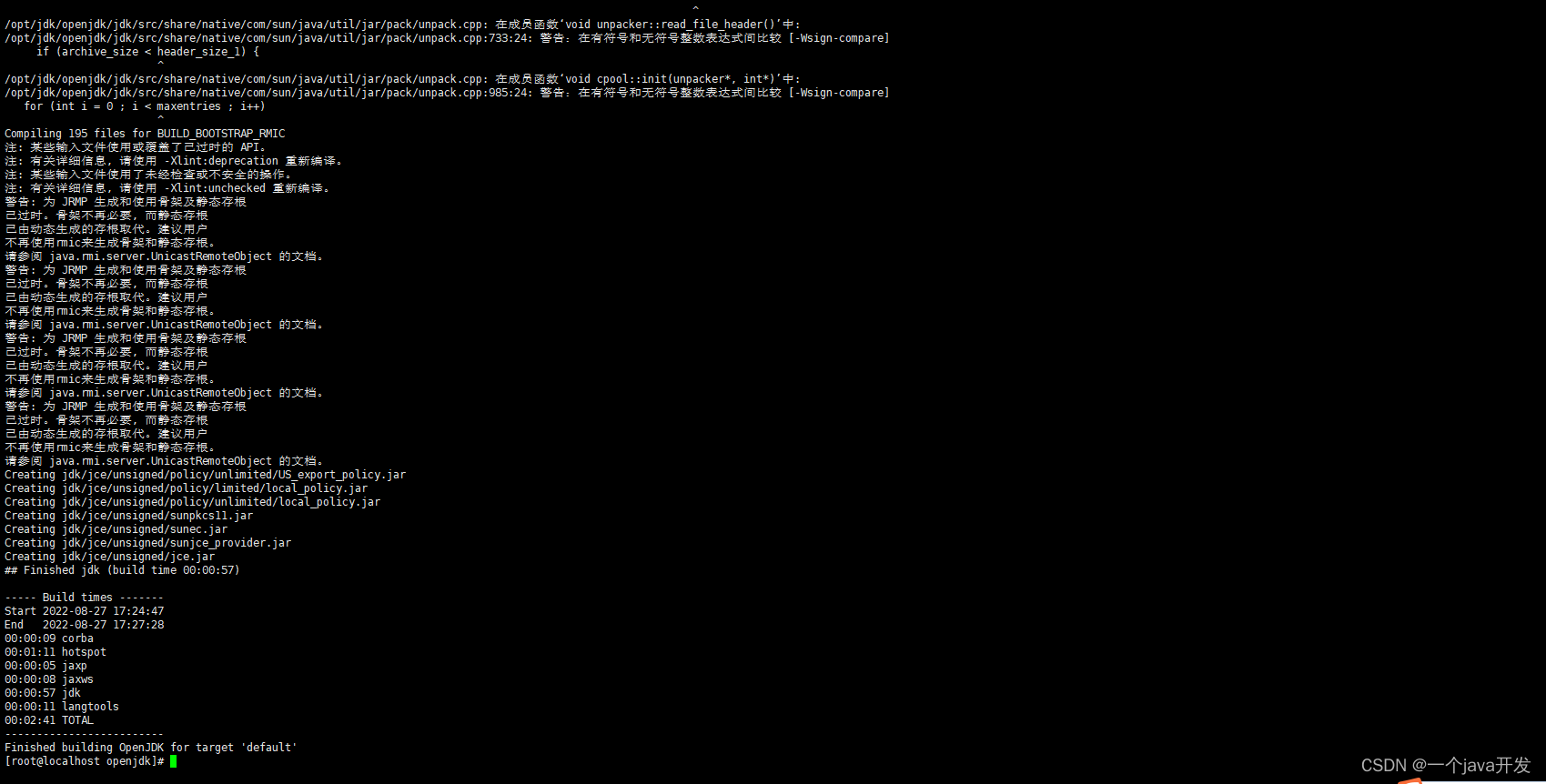编译openjdk8==centos7.9编译openjdk8_openjdk:8u342-jdk-CSDN博客