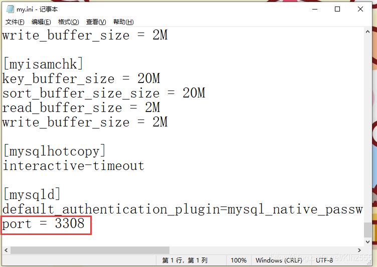 Wampserver 如何修改数据库默认端口_port 3306 is not found associated with tcp protoco-CSDN博客