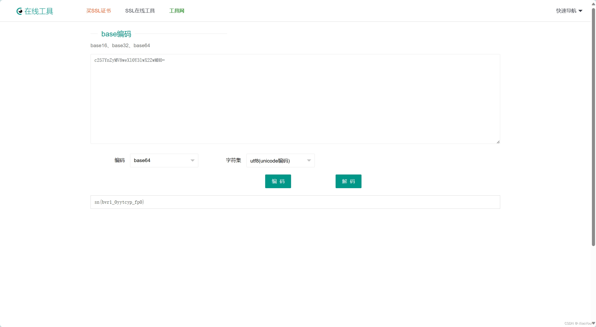 Polar D&N Misc 大礼包 题解_polarctf 大礼包-CSDN博客