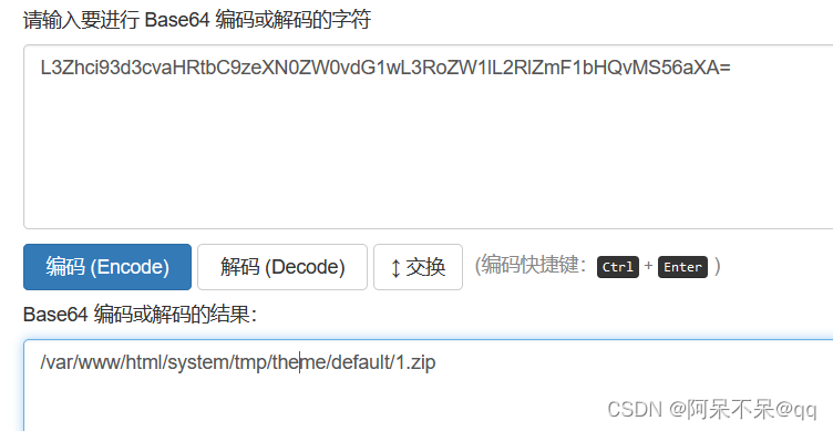 2024ciscn初赛——easycms_[gkctf 2021]easycms-CSDN博客