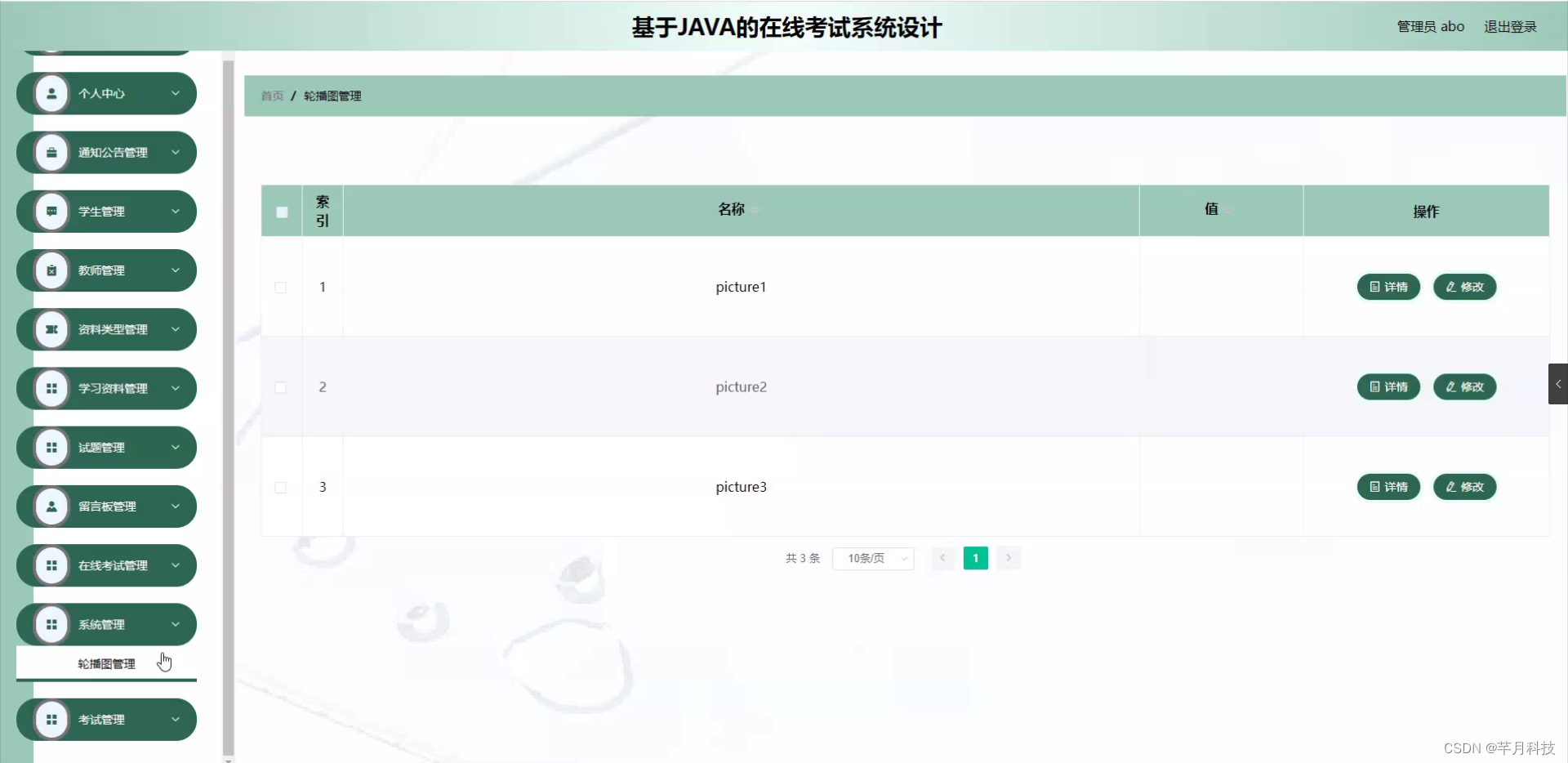 ssm毕设项目基于JAVA的在线考试系统设计78084（java+VUE+Mybatis+Maven+Mysql+sprnig）_ssm在线考试系统毕设-CSDN博客
