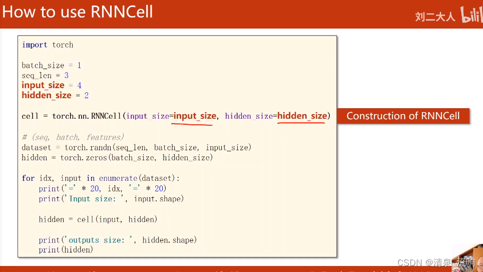 深度学习（pytorch）——循环神经网络（rnn）基础篇一pytorch Rnn Csdn博客