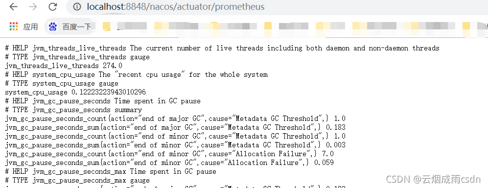 运维监控系列（8）-Prometheus+Grafana监控常用微服务中间件Nacos、Seata、Rocketmq_seata prometheus-CSDN博客