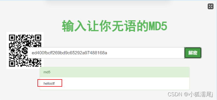CTFShow“萌心区“WP题解_ctfshow 萌新web22-CSDN博客