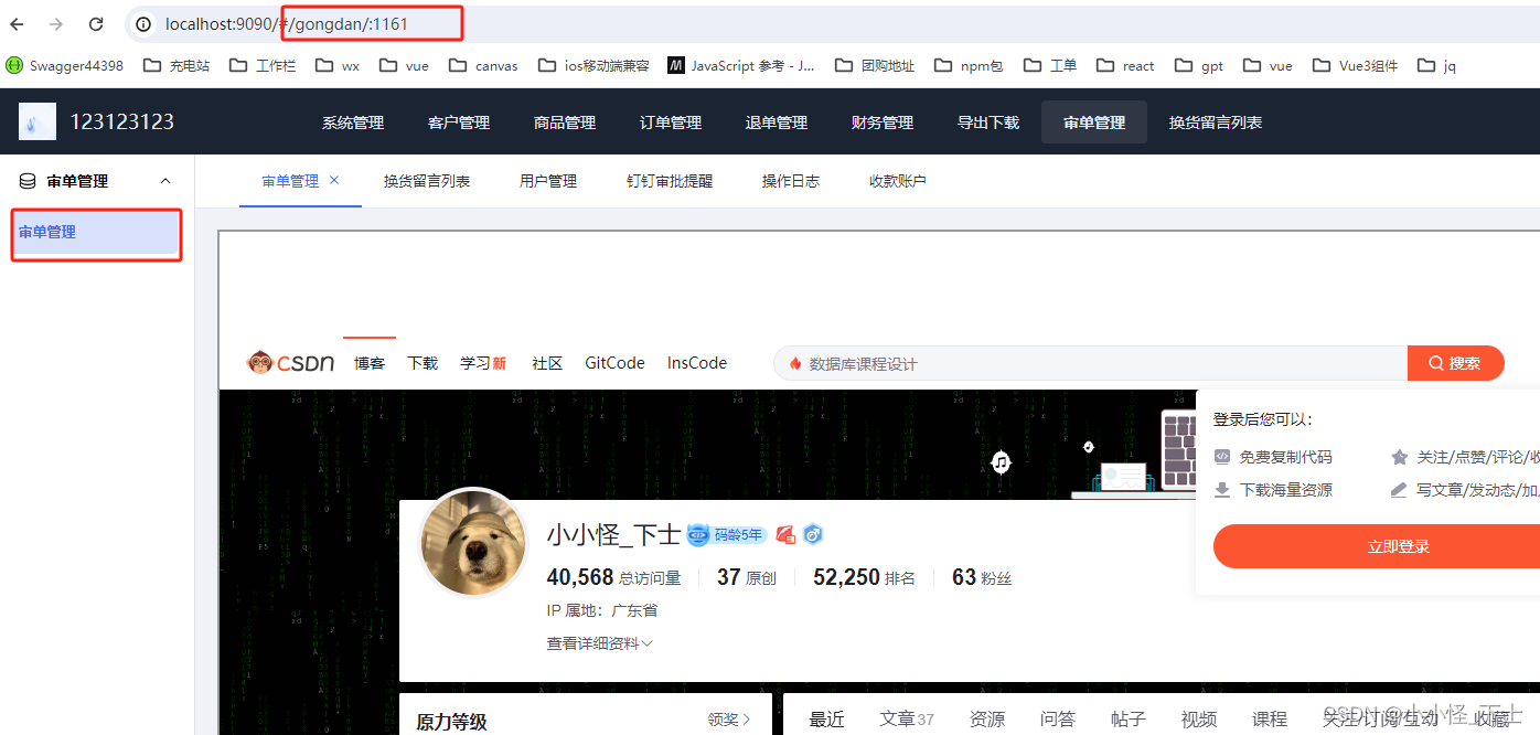Vue3:menu导航栏出现多个同一跳转路径的菜单处理_vue3 menu-CSDN博客