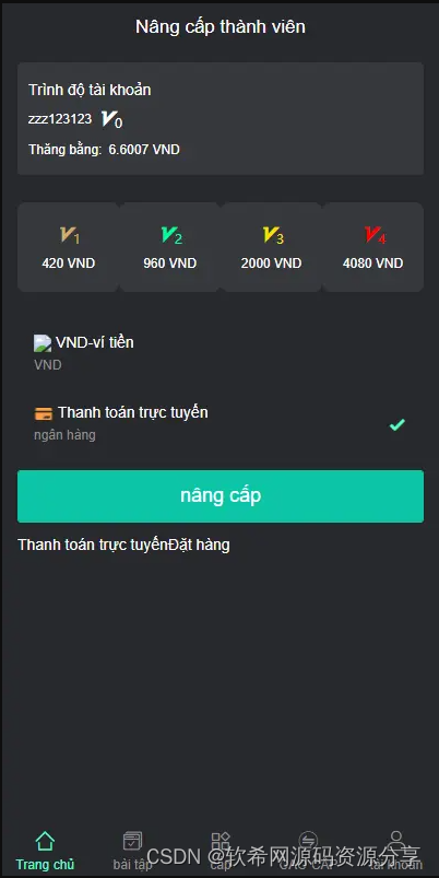 基于thinkphp的国际版双语言任务点赞源码系统越南版脸书任务点赞系统源码_基于php的tp5+vue国际版多语言dy分享点赞任务平台源码-CSDN博客