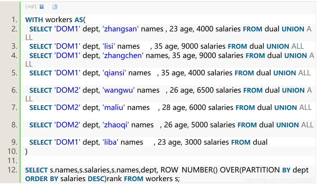 sql 四大排名函数---（ROW_NUMBER、RANK、DENSE_RANK、NTILE）简介_rownumber rank denserank-CSDN博客