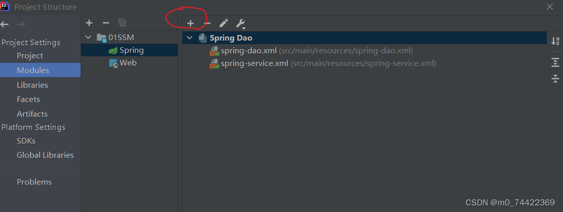 cannot resolve bean ‘dataSource’和spring配置提示file included in 4contexts-CSDN博客