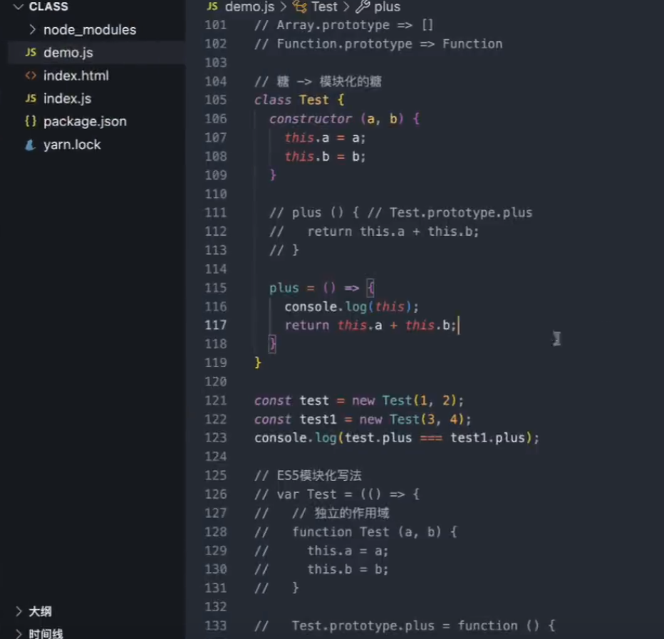 前端学习笔记202309学习笔记第九十三天-面向对象9-CSDN博客