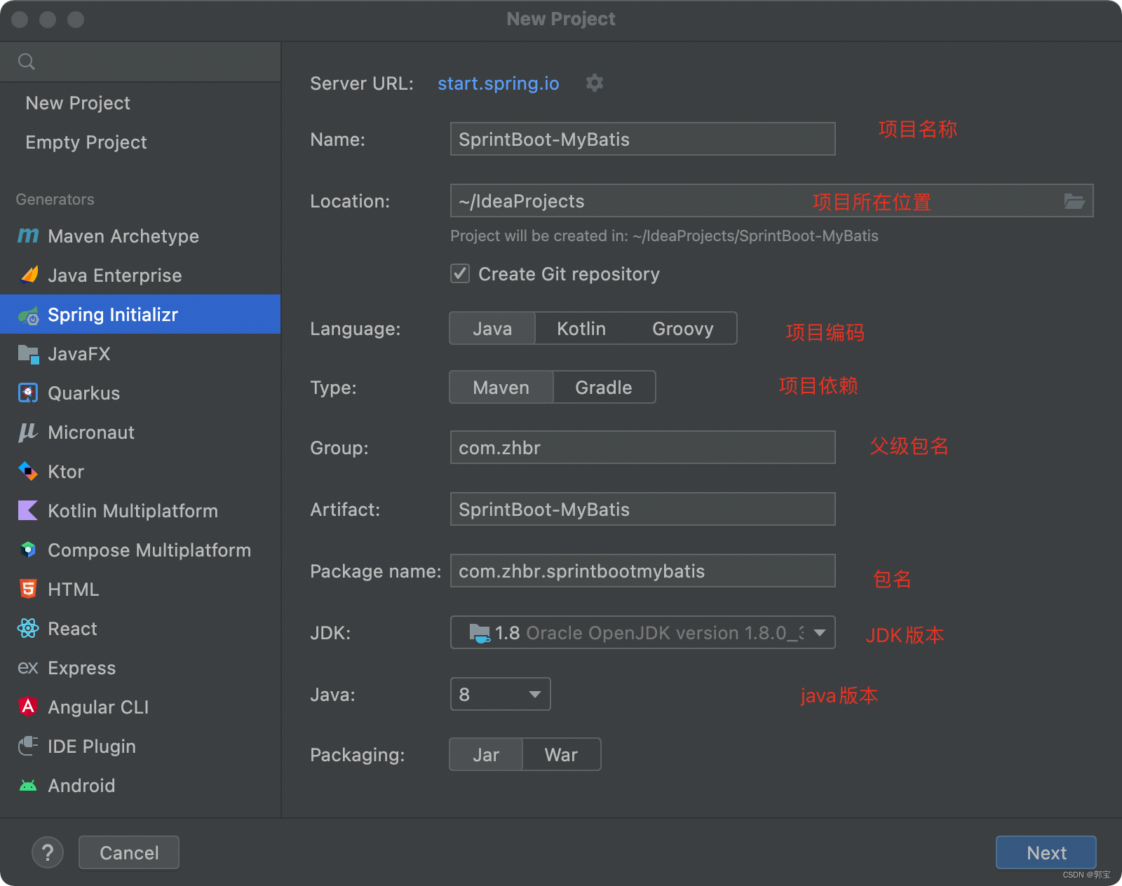 SpringBoot整合MyBatis_spring boot整合mybats eclipse-CSDN博客
