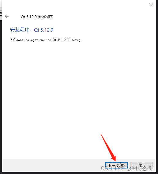 00-Qt5.12.9&VS2015安装与配置_qt5.12.9下载-CSDN博客