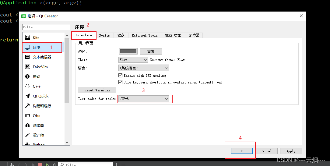 QT 应用程序cout输出中文乱码解决方法_qt打印cout文字乱码-CSDN博客