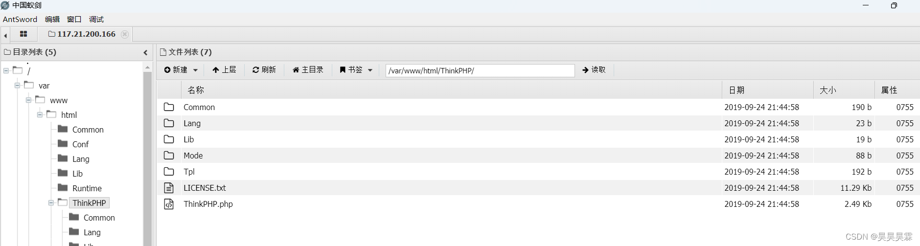 [ThinkPHP]2-Rce BUUCTF_buu [thinkphp]2-rce-CSDN博客