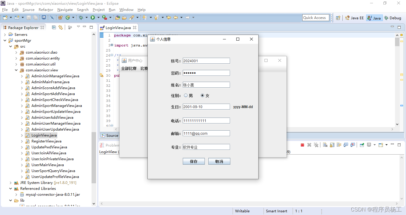 【原创】javaswingmysql运动会管理系统设计与实现javaswing和数据库的管理系统 Csdn博客