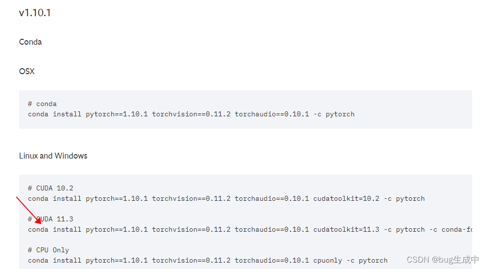 yolov7_Obb环境安装_yolov7obb-CSDN博客