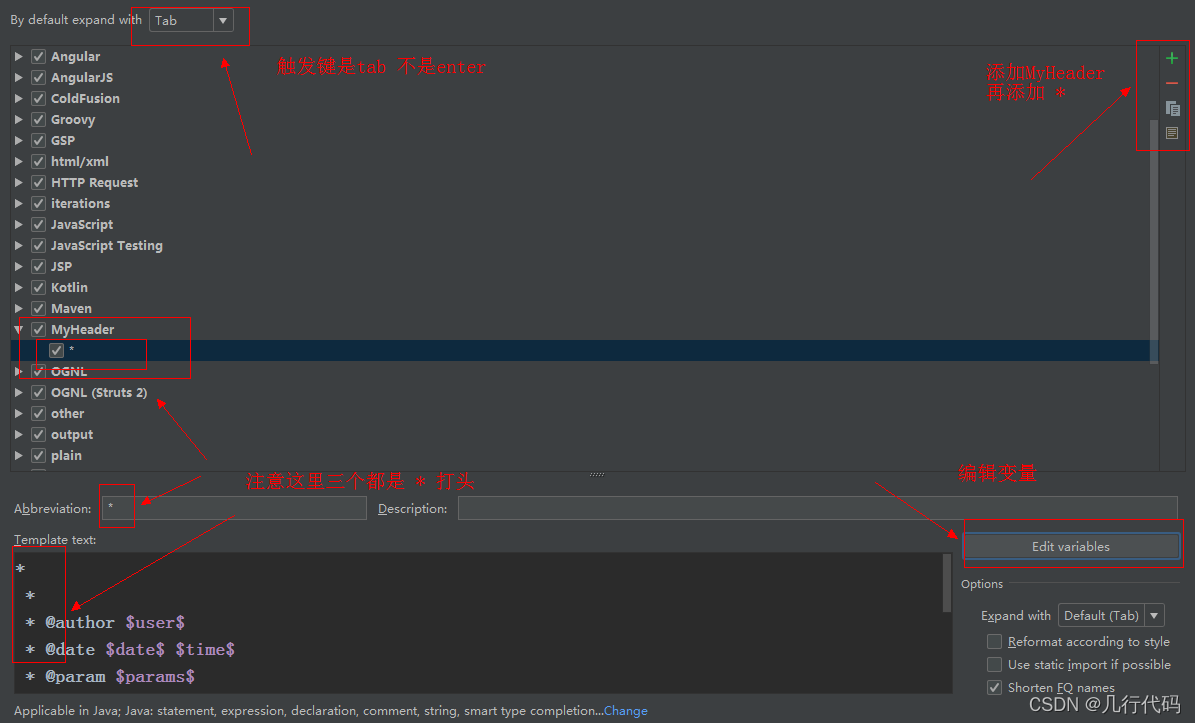 IDEA自动生成注释-CSDN博客