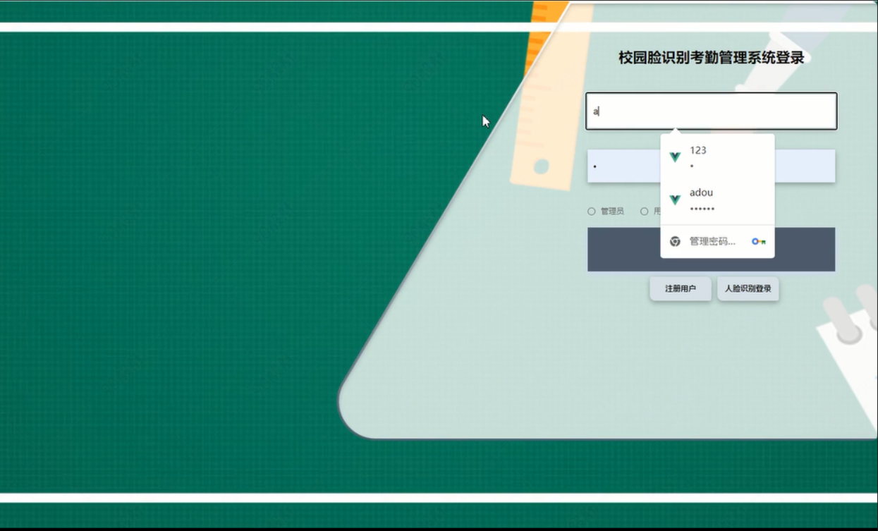 基于python的校园人脸识别考勤管理系统的设计与实现基于python人脸识别校园快递设计与实现 Csdn博客