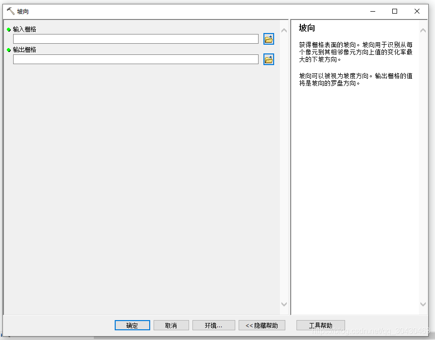ArcEngine代码 GP表面分析之坡向_arcengine 坡向图-CSDN博客