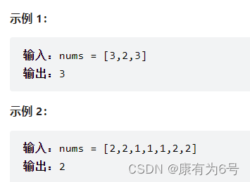 【LeetCode-简单】169. 多数元素（详解）_[简单]多数元素-CSDN博客