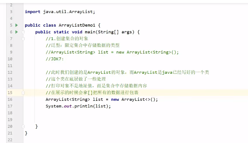 Java学习第十一天笔记 字符串209 集合的基本使用2 Csdn博客