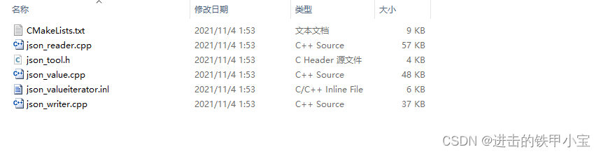 vs2010 c++ 解析 json（jsoncpp）_vs2010 json-CSDN博客
