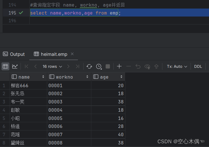 Mysql数据库——DQL操作_mysql dql-CSDN博客
