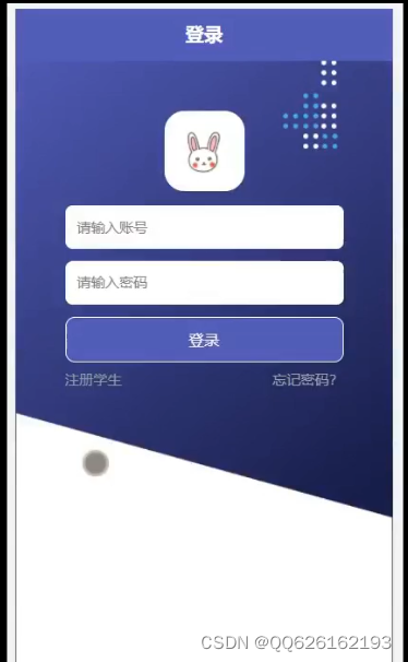 ssm基于Android平台的课堂管理助手APP(ssm+uinapp+Mysql)_基于安卓的课堂管理助手创新点-CSDN博客