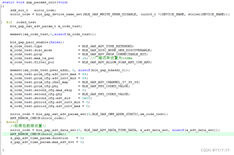 汇顶ble-long rang添加_ble long range-CSDN博客