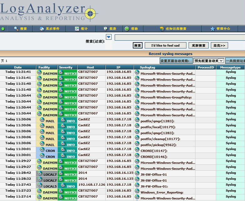 为LogAnalyzer添加源IP-CSDN博客