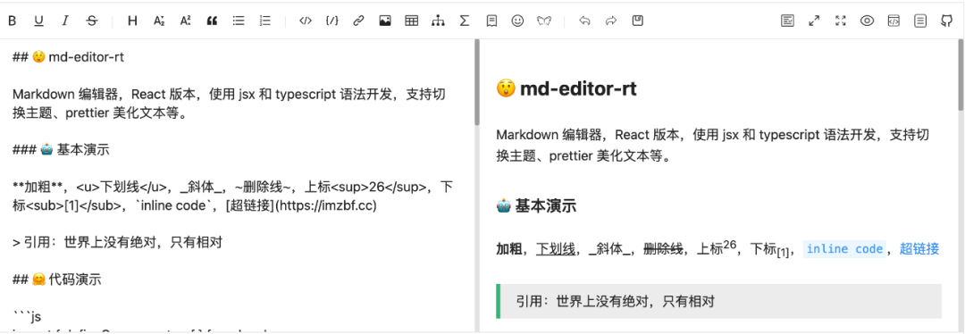 前端Markdown渲染（In React）-CSDN博客