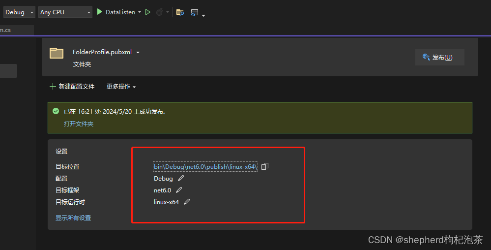 将.net6可执行程序注册为Linux环境下的systemd service 并进行自动启动、管理、运行。Linux系统部署可执行程序及服务。_net6的程序 在linux怎么启动-CSDN博客