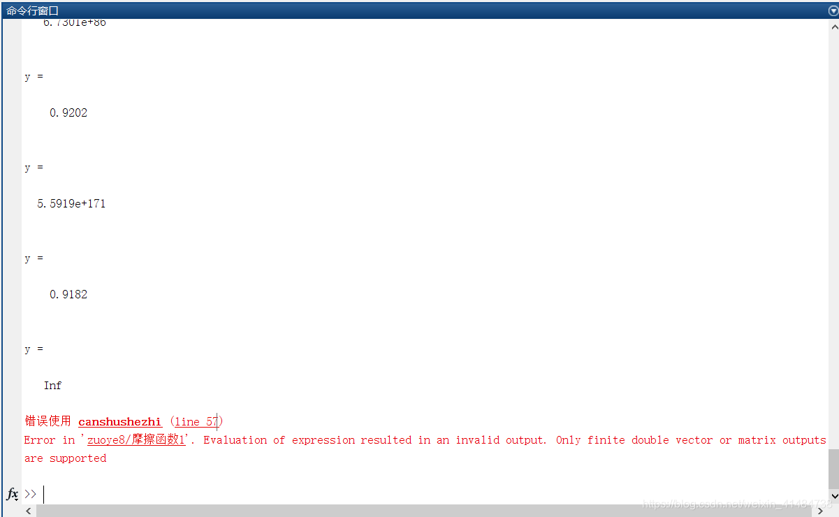 关于Simulink中 Interpreted MATLAB Fcn模块报错输出值过大的解决方法_evaluation of expression resulted in an invalid ...