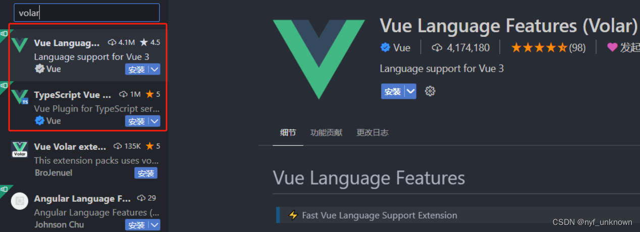 Vue3引入组件标红,has No Default Export 组件没有默认导出vuejsnyfunknown Gitcode 开源社区 1662