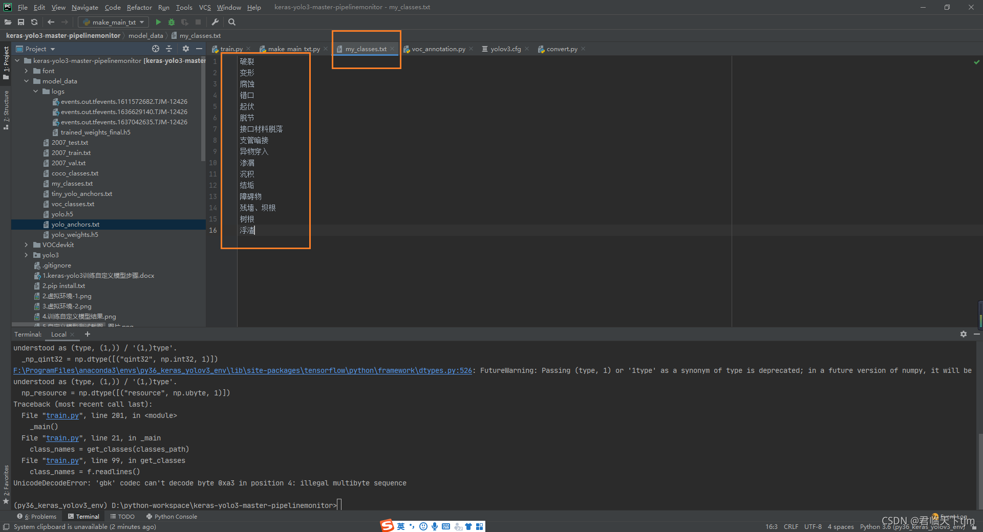 yolo3，在执行“python train.py”，开始训练模型时，报错class_names = f.readlines()， ‘gbk‘ codec can‘t decode byte ...