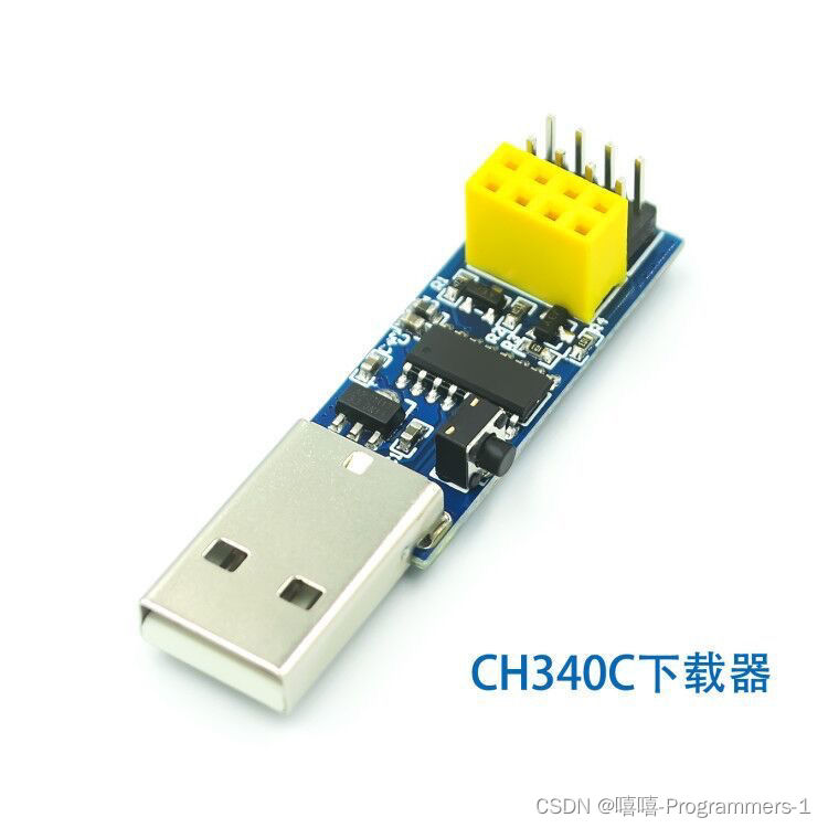 Esp8266继电器实现远程控制开关灯esp8266开关 Csdn博客