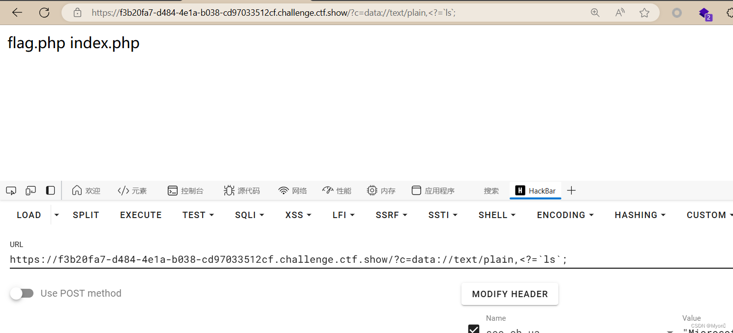 ctfshow-web入门-命令执行（web37-web40）_ctfshow web40-CSDN博客