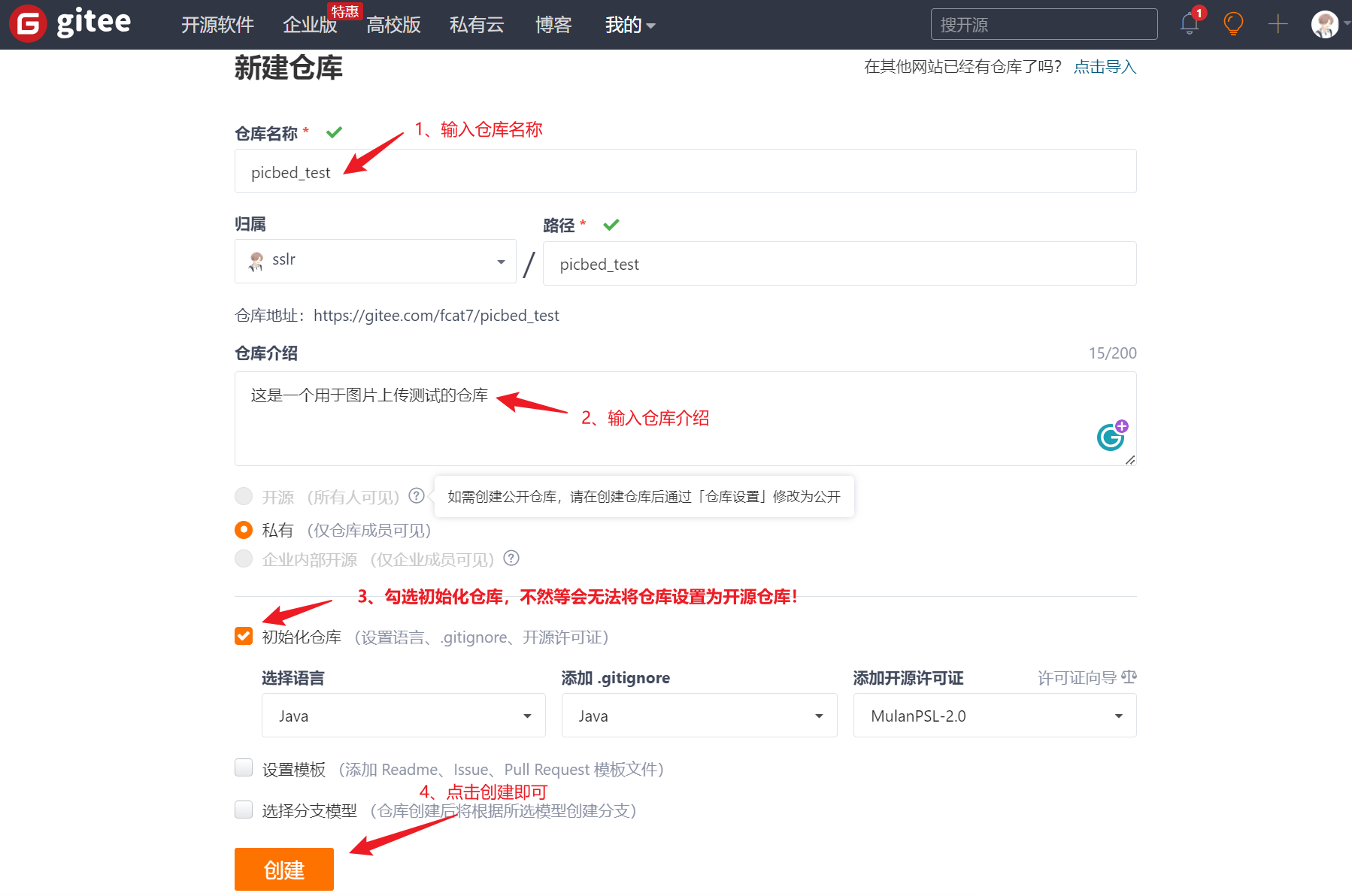 Typora + PicGo-Core + Gitee/阿里OSS 实现图床功能_Fcat.-GitCode 开源社区