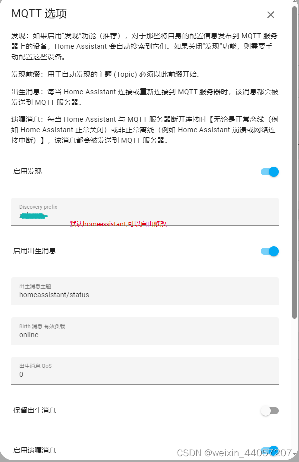 Homeassistant通过MQTT连接ESP32读取正泰计量表DDSU666_esphome读取ddus666电表数据-CSDN博客